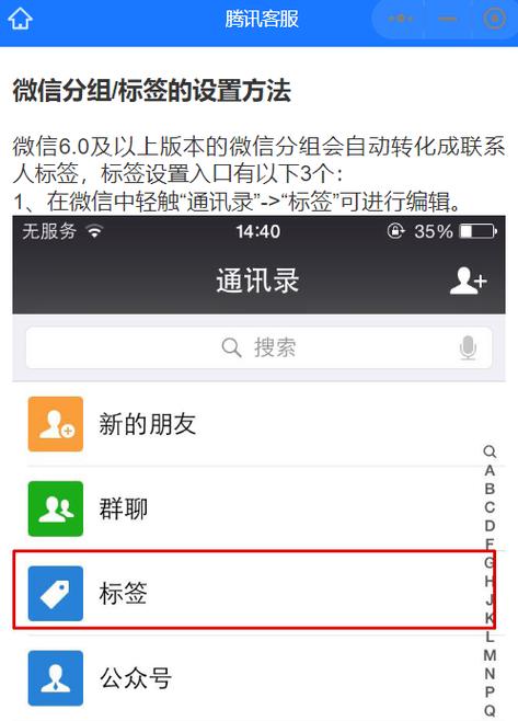 删除好友亲属卡还能继续使用吗图标