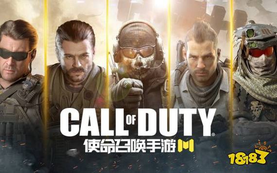 使命召唤手游宣传图图标