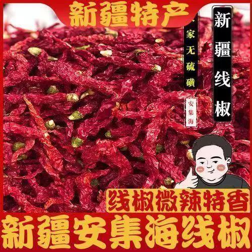 石皮皮革怎么获得图标