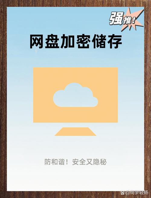 百度网盘删除的文件还能找到吗图标