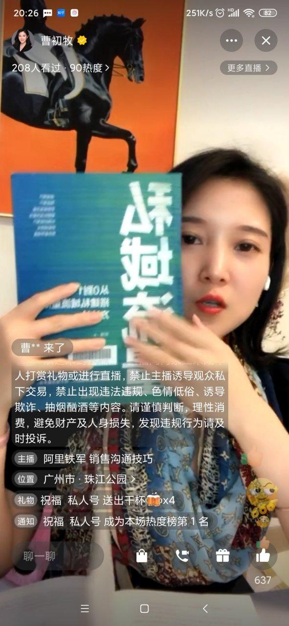 私域说白了是什么图标