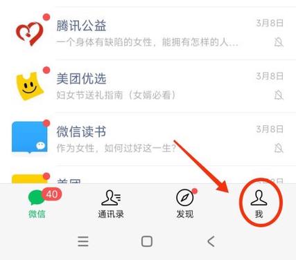 有微信可以刷到抖音吗