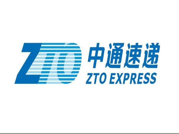 中通快递vip与普通区别截图