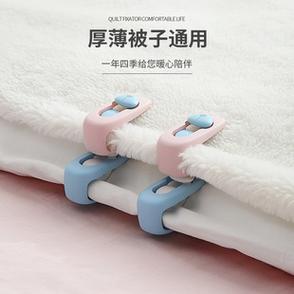 被子固定器针安全吗图标