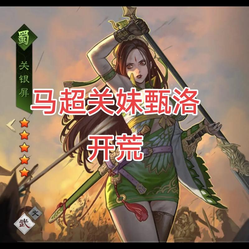 s3关妹开荒