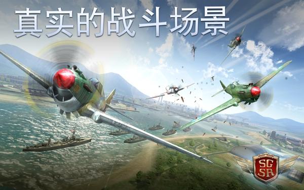 风暴特工队中文安卓版图标