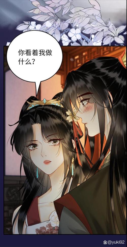 战王追妻嫡女难娶图标