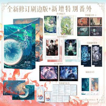 小蘑菇正版多少钱截图