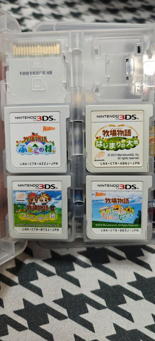 3ds更新补丁图标