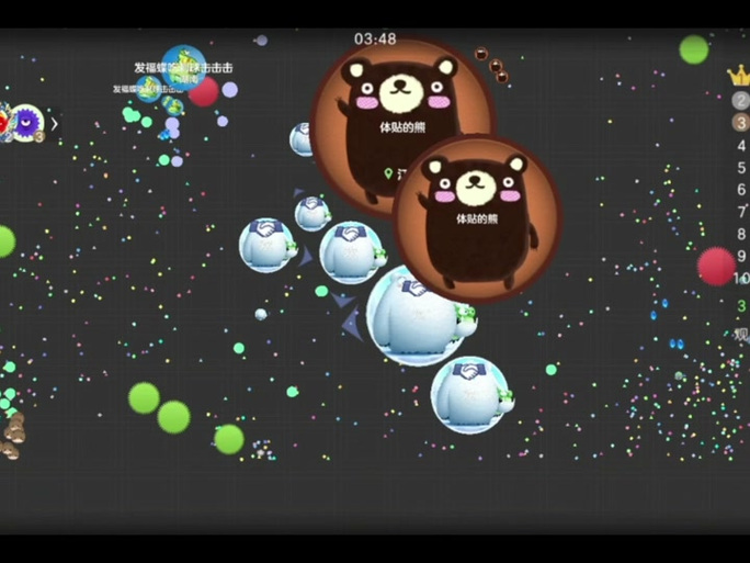 球球大作战的设置在哪里图标