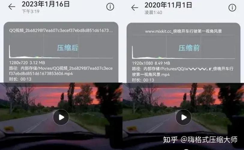 qq发大视频会压缩吗图标