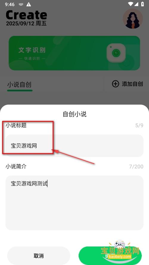安卓 小说阅读器图标
