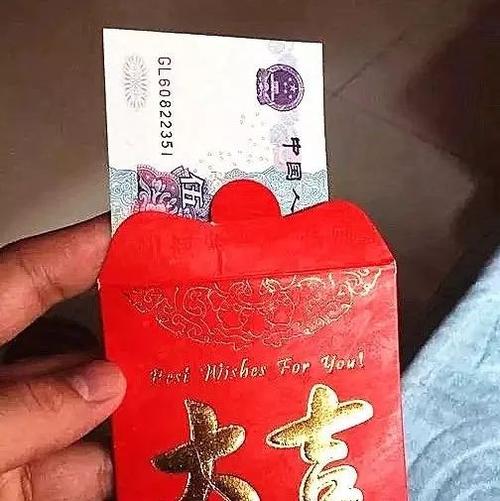 田园生活2021红包图标