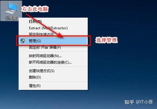 网吧桌面管理如何清除截图