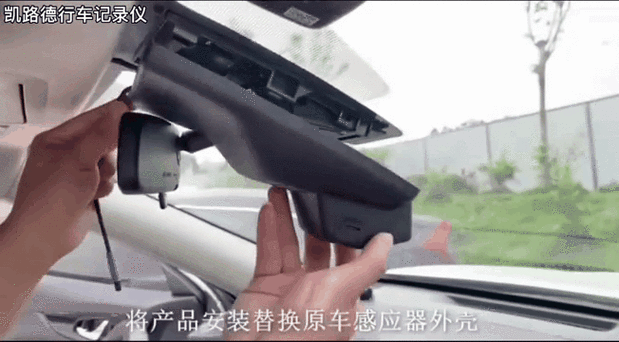 停车监控的使用方法图标