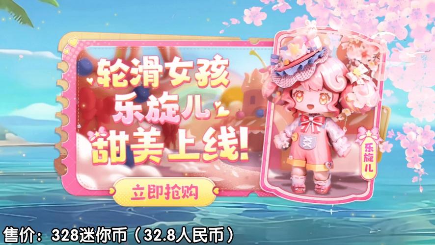 迷你世界16岁可以玩多久图标