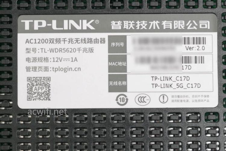 tp5620千兆版太差了图标