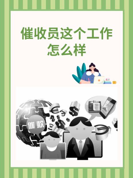 催收号码怎么一直换图标