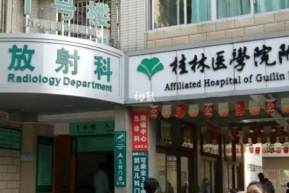生小孩去哪个医院比较好截图