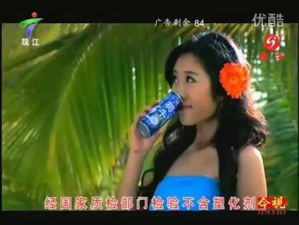 广东珠江频道广告视频图标