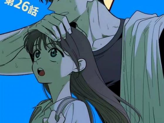 青梅竹马情结漫画60话截图