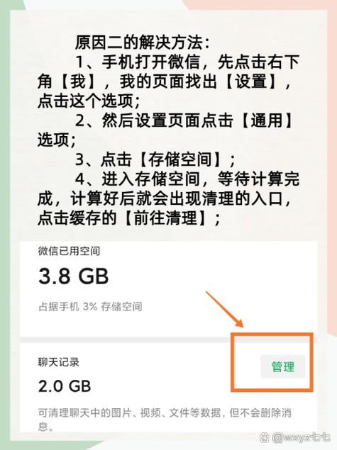 网络延迟大怎么解决图标