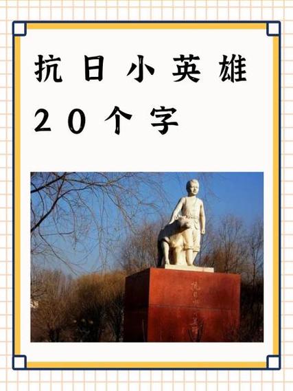 等雨来文学社v图标