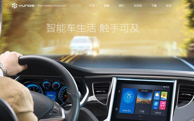 荣威rx5手机互联演示图标