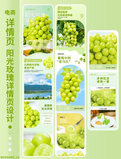 葡萄电商平台图标
