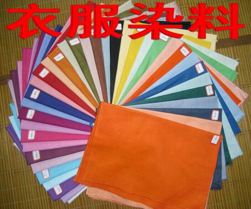 旧衣颜色翻新办法图标