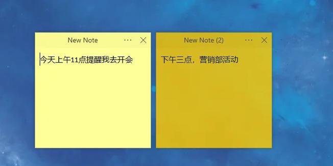 电脑桌面备忘录软件哪个好用截图