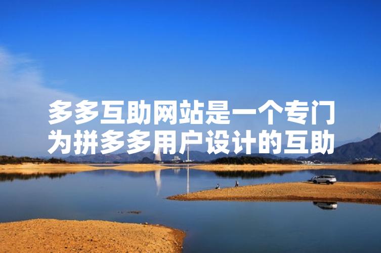 拼多多任务平台图标