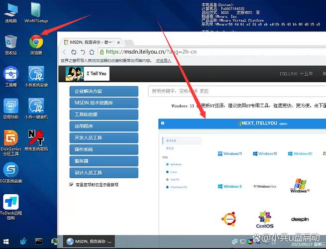 微星主板不支持PE装系统吗图标