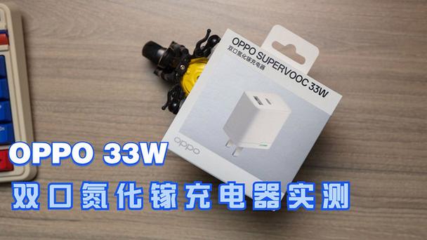 oppo和华为充电器可以混用吗截图
