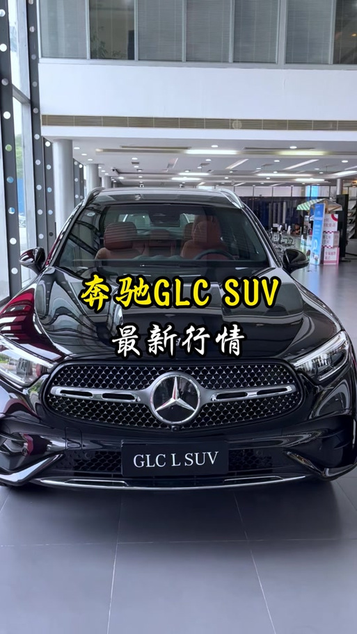 奔驰300的价格图标