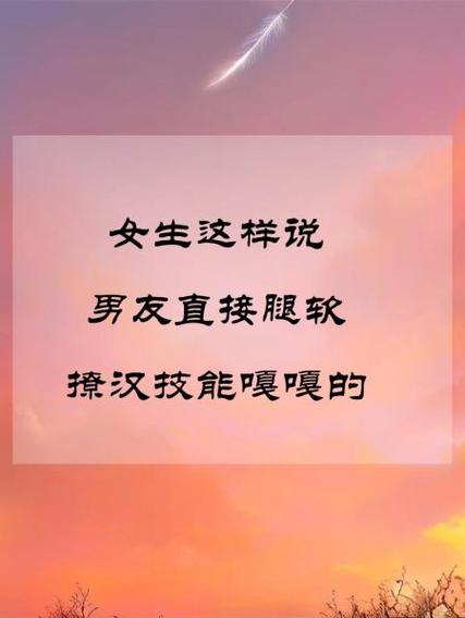 女生说嘎嘎是什么原因截图