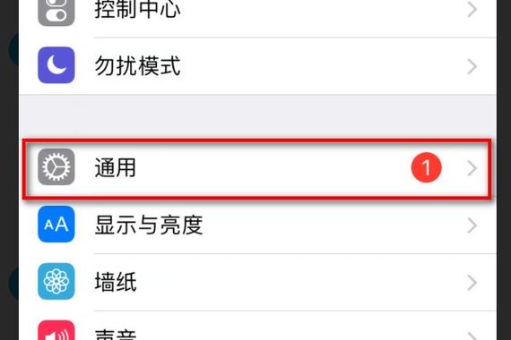 ipad怎么设置自动换壁纸图标