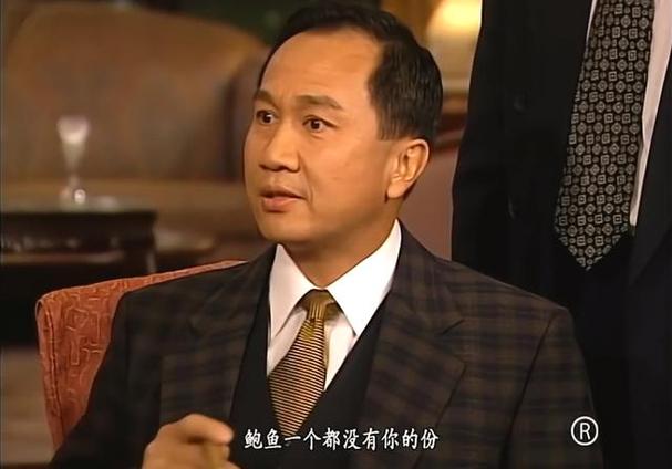 霍景良最后的下场截图