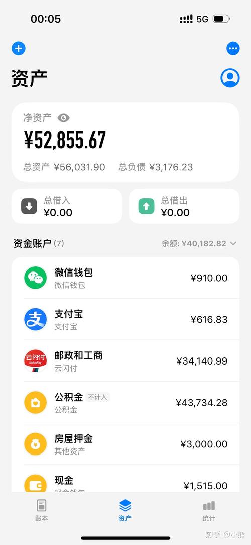 拿身份证去银行查名下存款图标
