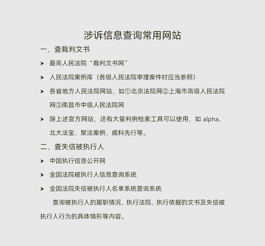 百度号码申诉标记平台官网图标