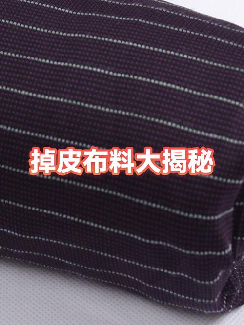 人造革掉皮修复妙招截图
