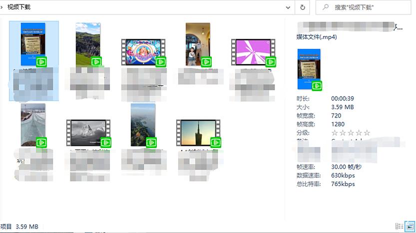 全民小视频怎么保存截图