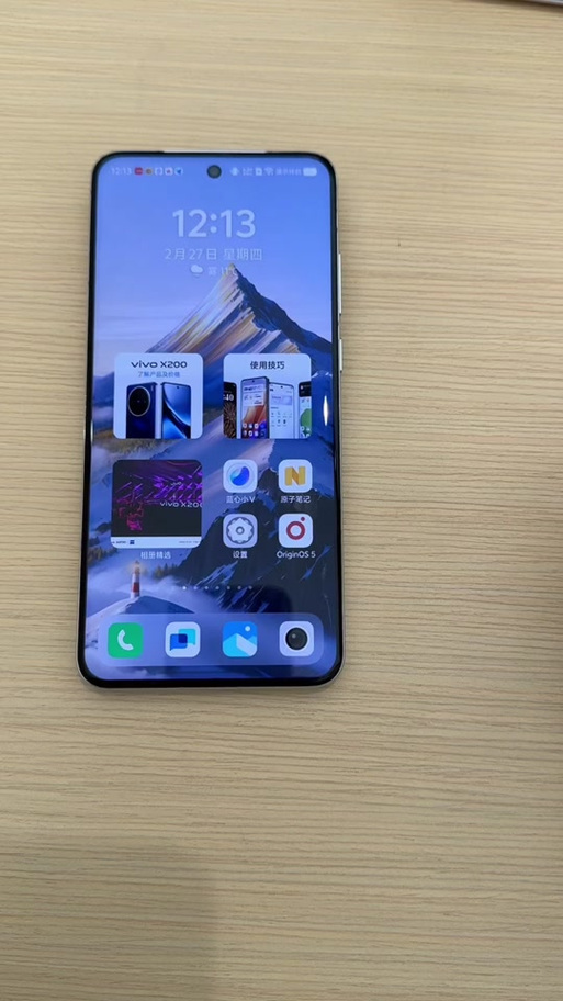 vivo最便宜的NFC机型图标
