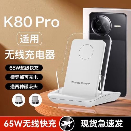 红米9a能无线充电吗截图