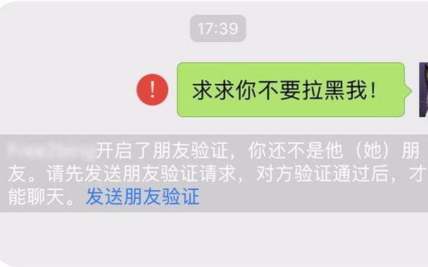 女人拉黑你说明她喜欢你吗图标