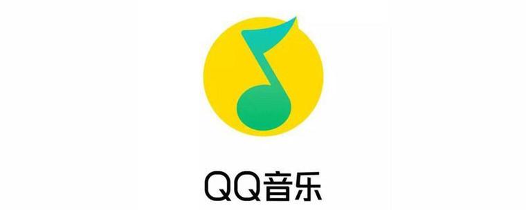 QQ音乐桌面图标如何设置图标
