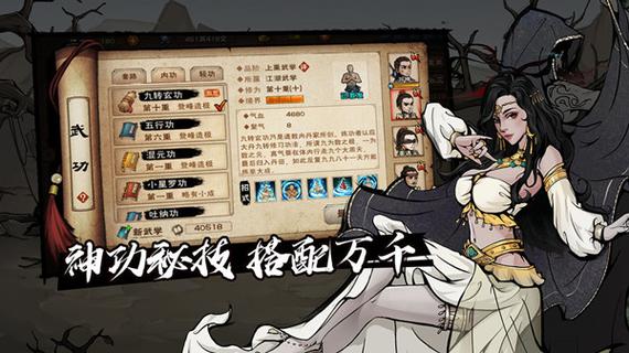 烟雨江湖文皇经200图标