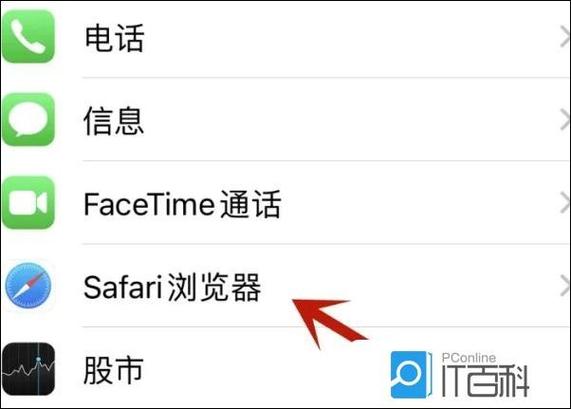 iphone浏览器下载的文件在哪