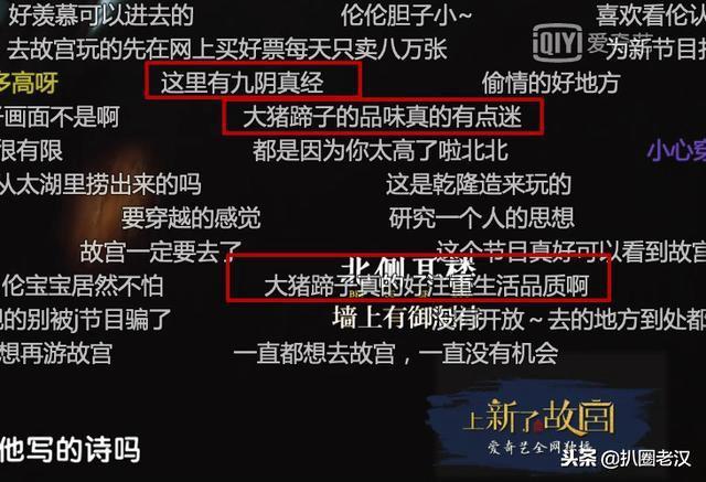 爱奇艺有弹幕功能吗图标