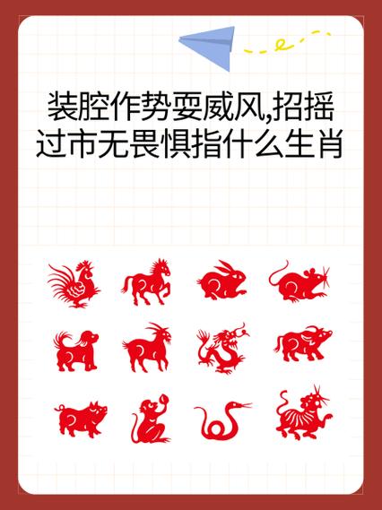 作打一正确生肖